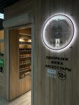 Salt (Molodezhnaya Street No:7, dachny posyolok Lesnoy Gorodok), elektronik sigara satış noktaları  Moskova ve Moskovskaya oblastından