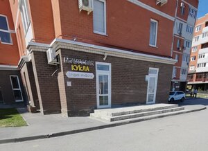 Beauty Bar Кукла (ulitsa 70-letiya Pobedy No:2), güzellik salonu  Volgograd'dan