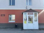Городская модельная библиотека № 2 Алексеевка (ulitsa Pavla Yushchenko No:110), kütüphaneler  Alekseyevka'dan