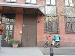 Мостоотряд (Studenetsky Lane No:4), yol yapımı ve bakımı  Moskova'dan