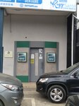 Bni (Abidjan, Cocody, Quartier de la Riviéra Golf I, Leader price), banka  Abican'dan