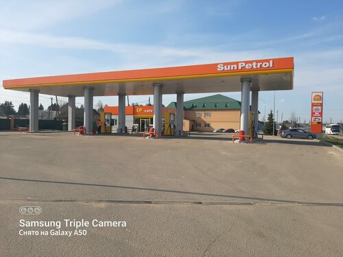 Benzin istasyonu SunPetrol, Kirjaç, foto