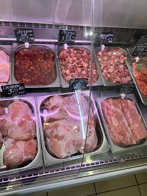 Kasap, şarküteri Мясной мир, Ust‑Labinsk, foto