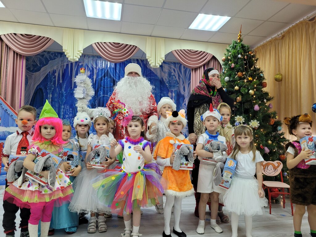 Anaokulları Detsky sad № 79 Aistenok, Novorossiysk, foto