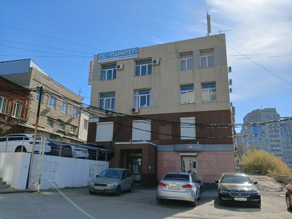 Dans okulları Tac to Da Tango, Samara, foto