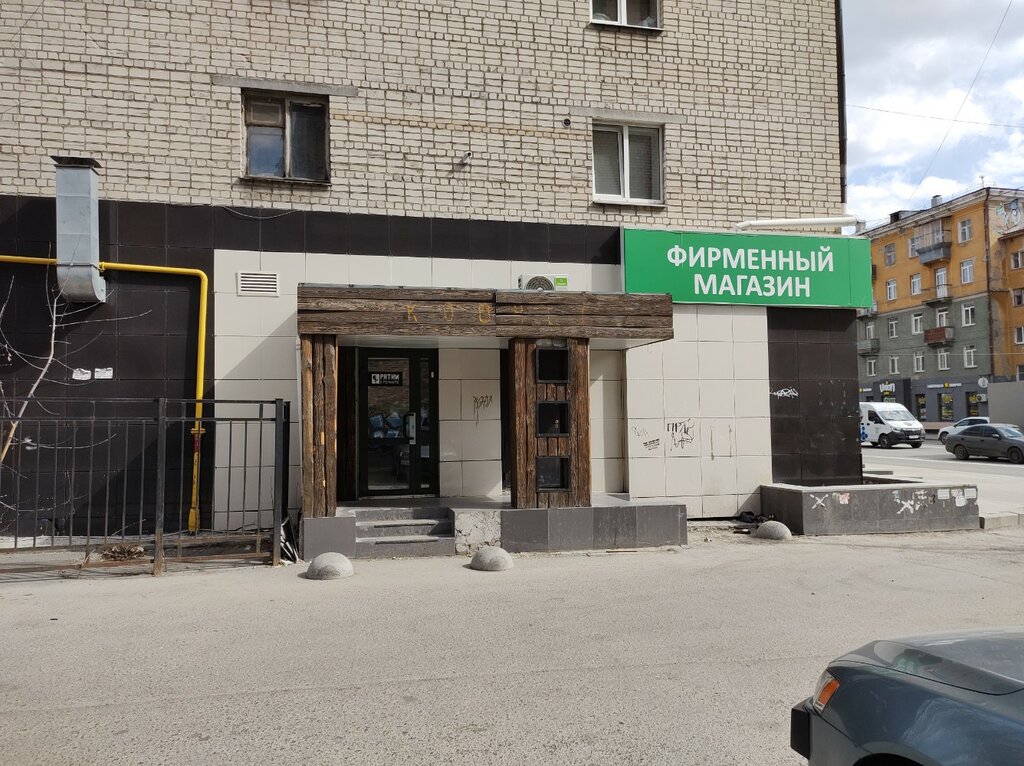 Eğlence merkezleri Прятки в темноте, Yekaterinburg, foto