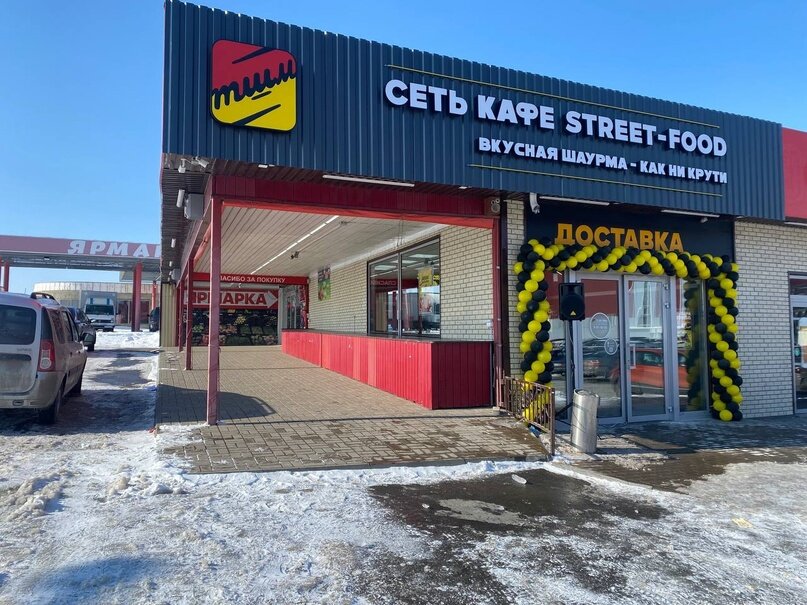 Kafe Тшм, Gubkin, foto