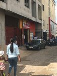 Ste Sop Shine (Brazzaville, Commune de Poto-Poto), i̇kinci el eşya alımı  Brazzaville'den
