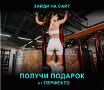 Perfekto (Lenina Avenue No:59А), fitness kulüpleri  Kemerovo'dan