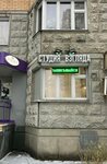 Студия взгляда (No:3, Kupelinka Subdistrict, kvartal Tsentralny, derevnya Sapronovo), kaş ve kirpik salonu  Moskova ve Moskovskaya oblastından