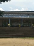 Centre National des Métiers Scientifiques (Abidjan, Cocody, Quartier de la Danga), eğitim merkezleri  Abican'dan