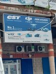 Cst&Hik (Rue Didi Jean No:1381, Treichville), elektronik eşya mağazaları  Abican'dan