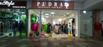 Pudra (Kalinina Avenue No:15с1), giyim mağazası  Tver'den