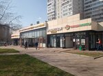 Овощи и фрукты (Kirovogradskaya Street No:12к2), manavlar  Moskova'dan