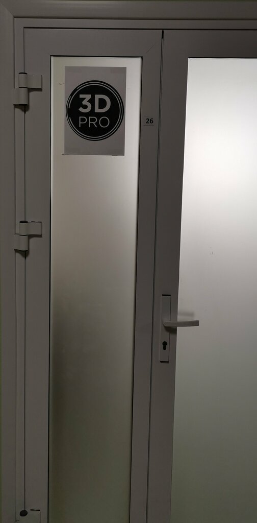 3D hizmetler 3D Pro, Lipetsk, foto