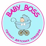 Baby Boss (ulitsa Makarenko No:8/6), araba koltukları  Soçi'den
