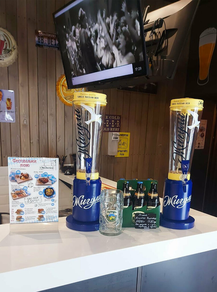 Bar Khmel'&Solod, Moskova, foto