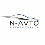 N-avto (ulitsa Aviatorov No:1), otomobil yedek parçaları  Aksay'dan