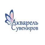 Akvarel Suvenirov (Gaydara Street No:4), hediyelik eşya mağazaları  Habarovsk'tan