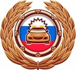 Федеральная Служба Аварийных Комиссаров (Kopeyskoye highway No:92), trafik güvenlik müfettişi  Çeliabinsk'ten