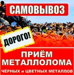 Прием Лома Цветных Черных Металлов (ulitsa Krasnaya Ploshchad No:8, selo Morgaushi), geri dönüşüm maddeleri  Çuvaşya'dan
