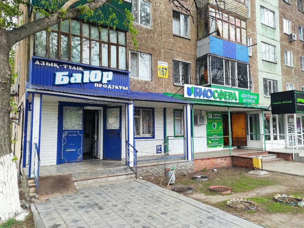Market Baıýr, Oral (Uralsk), foto