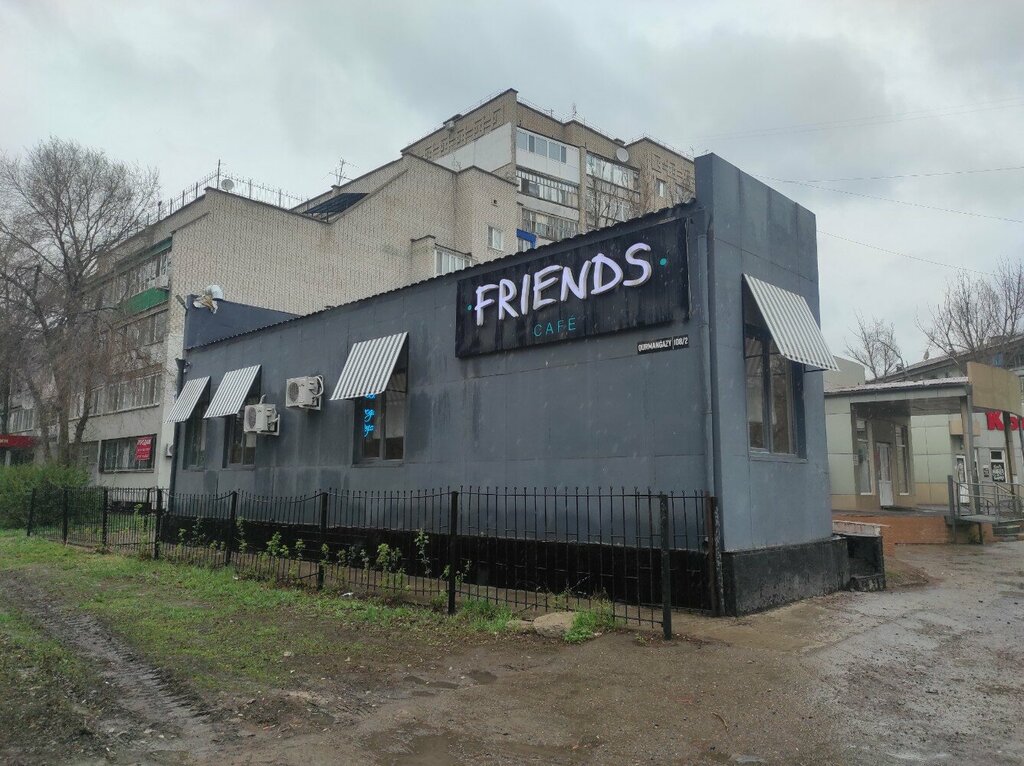 Kahve dükkanları Friends, Oral (Uralsk), foto