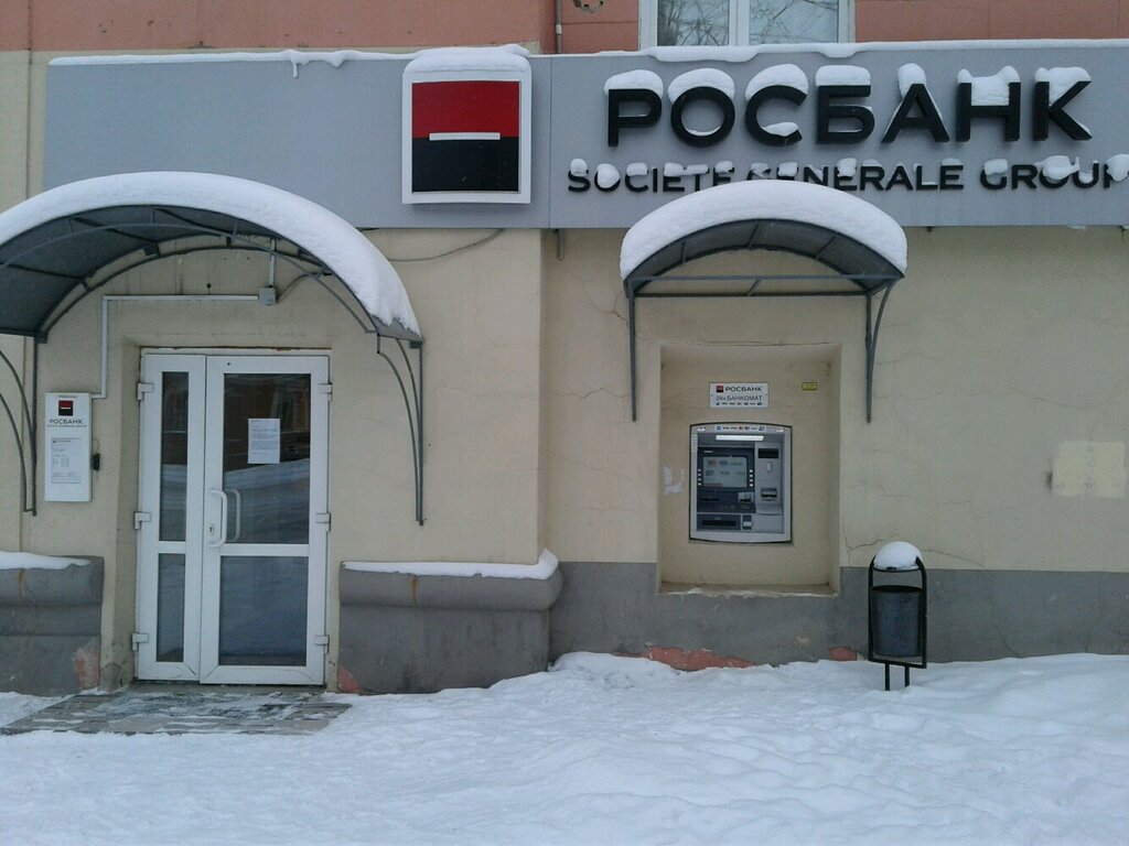 Banka Rosbank, Nijni Tagil, foto