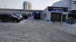 Ассоциация эвакуаторов города Тюмени (50 Let Oktyabrya Street No:73с1), çekici hizmeti  Tiumen'den