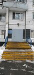 Диспетчерская служба (Balaklavskiy Avenue No:20к4), konut servisleri kuruluşları  Moskova'dan