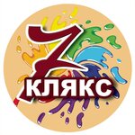 Kantstovary (Lenina Street No:4), kırtasiyeler  Reutov'dan