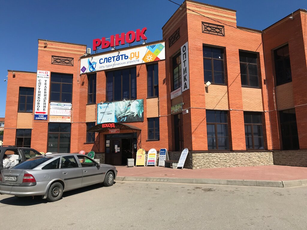 Şans oyunu bayileri BaltBet, Nikolskoe, foto