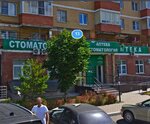 Стоматология (No:13, posyolok Litvinovo), özel ağız ve diş sağlığı klinikleri ve muayenehaneleri  Moskova ve Moskovskaya oblastından