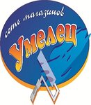 Umelets (Sholmova Street No:20), yapı mağazası  Ulyanovsk'tan