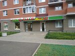Минимаркет (Zagorodnaya ulitsa No:43к3), market  Kolpino'dan