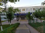 Srednyaya shkola № 39 (Elgera Street No:22), ortaokul  Cheboksary'den