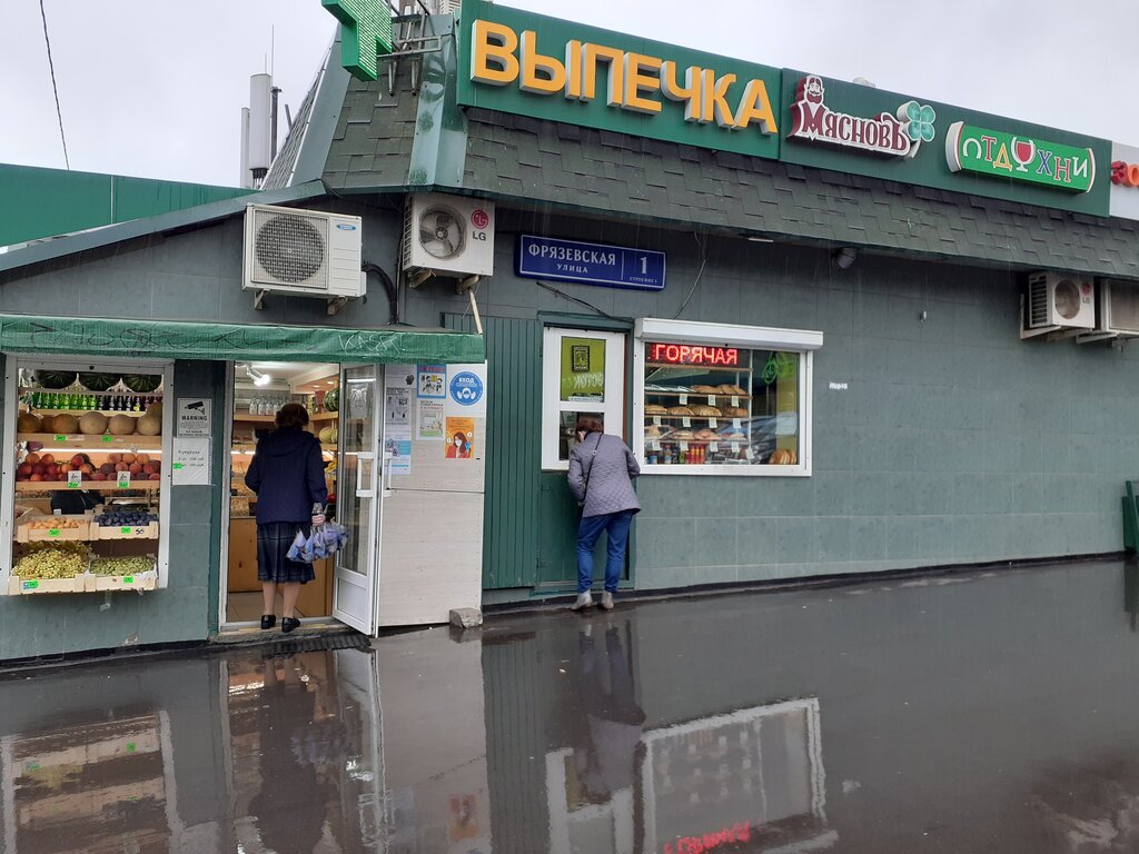 Fast food Киоск фастфудной продукции, Moskova, foto