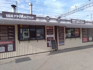 Киоск фастфудной продукции ШаурМастер (Stantsionnaya Street No:51, Kurgan), fast food  Kurgan'dan