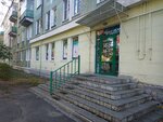 Medical center, clinic (Lenina Avenue No:73), sağlık merkezleri  Ozersk'ten