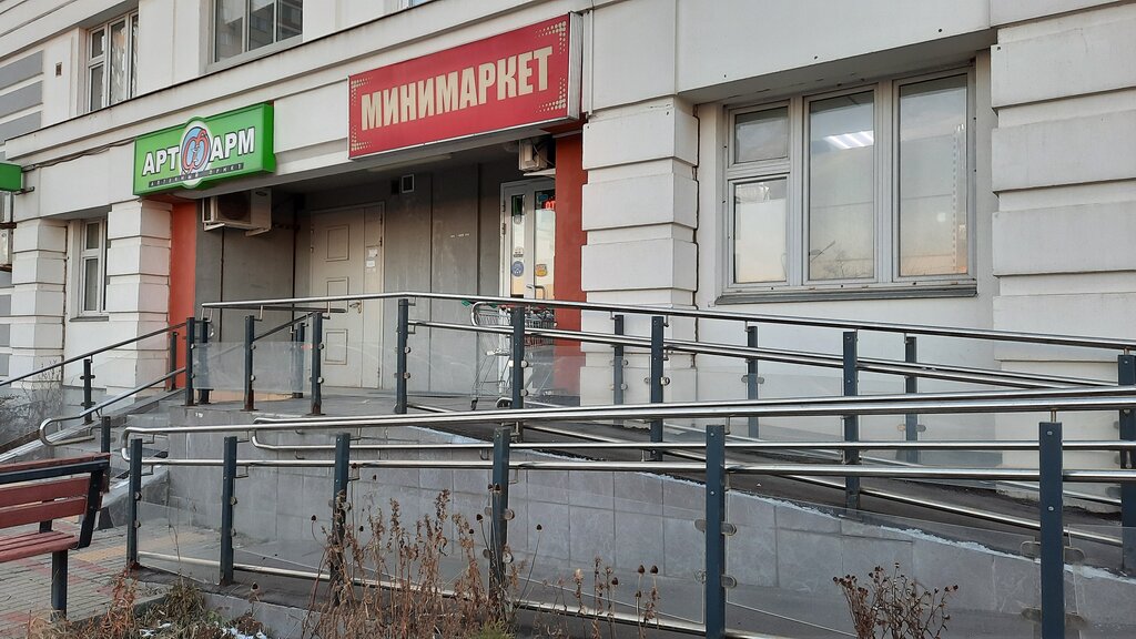 Süpermarket Minimarket, Moskova, foto