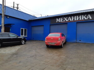 Механика (Smolensk, Parkovaya ulitsa), otomobil servisi  Smolensk'ten