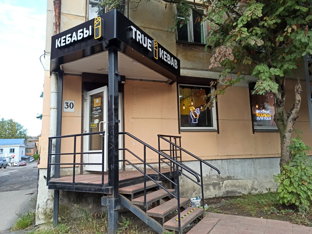 Kafe True kebab, Petrozavodsk, foto