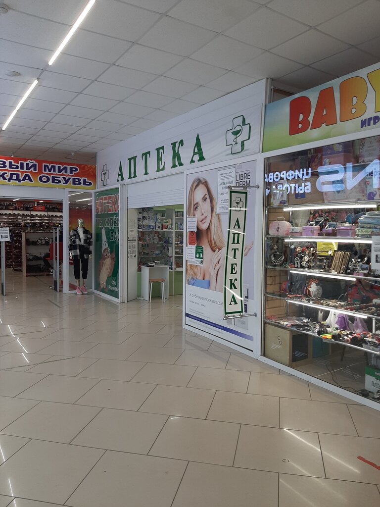 Eczaneler Фарм-Лайт, Novosibirskaya oblastı, foto