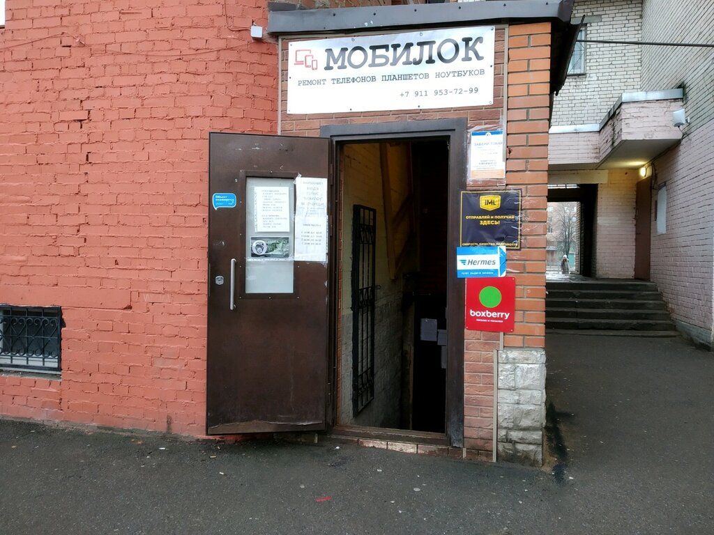 Teslimat noktası ПЭК: Easyway, Saint‑Petersburg, foto