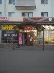 Фотосалон (Teatralnaya Square No:4), fotoğraf hizmetleri  Riazan'dan