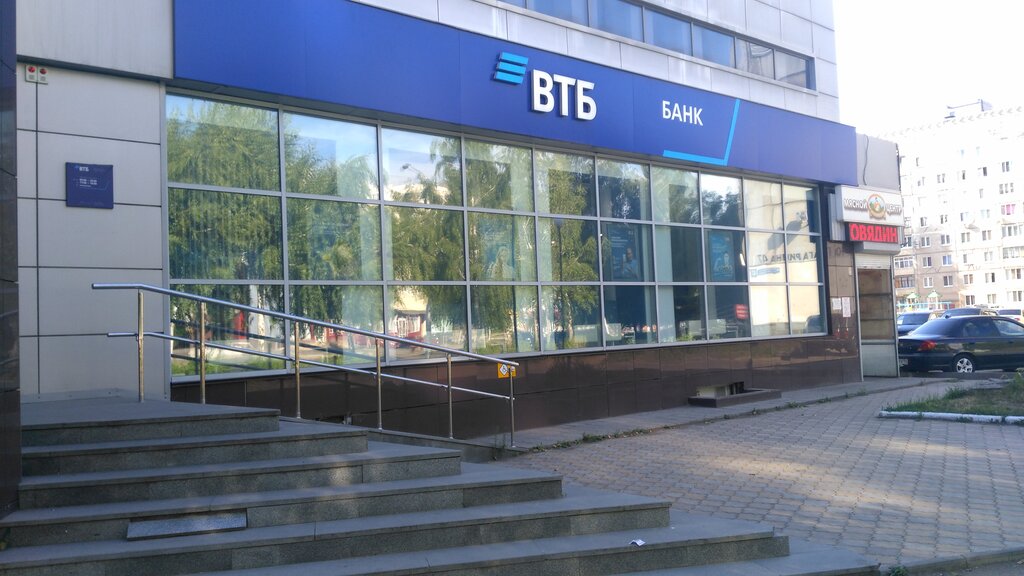 Banka VTB Bank, Ufa, foto
