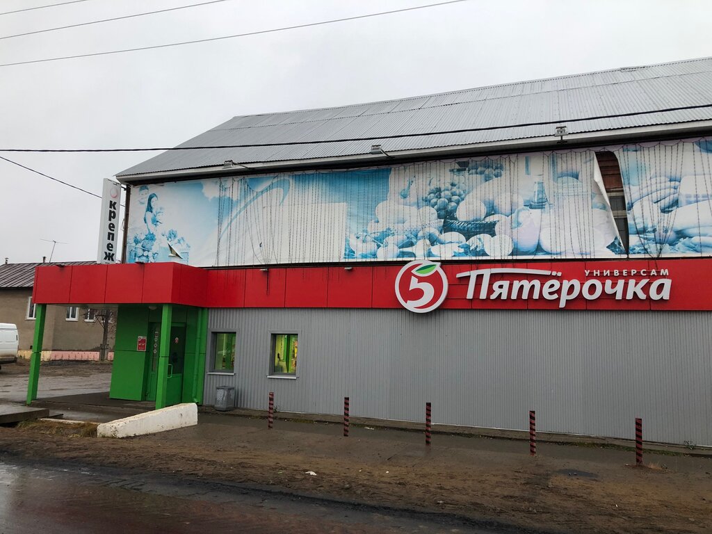 Süpermarket Pyatyorochka, Votkinsk, foto