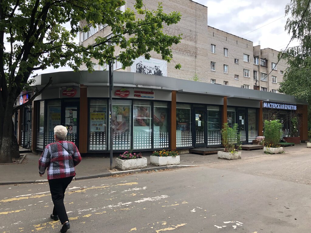 Kasap, şarküteri Мясницкий ряд, Moskova ve Moskovskaya oblastı, foto