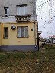 Stoma+ (ulitsa Stolyarova No:7), özel ağız ve diş sağlığı klinikleri ve muayenehaneleri  Kazan'dan