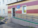 Polyclinic of the city of Moskovsky, Branch № 6, Polyclinic with the Day Hospital (ulitsa Dzerzhinskogo No:3), poliklinikler  Moskova'dan